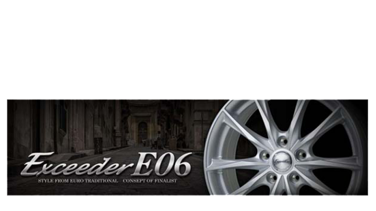 【新発売】カジュアルホイール、Exceeder E06〈エクシーダーE06〉を新規発売開始！ | CAR SHOP 緑《カーショップ 緑》